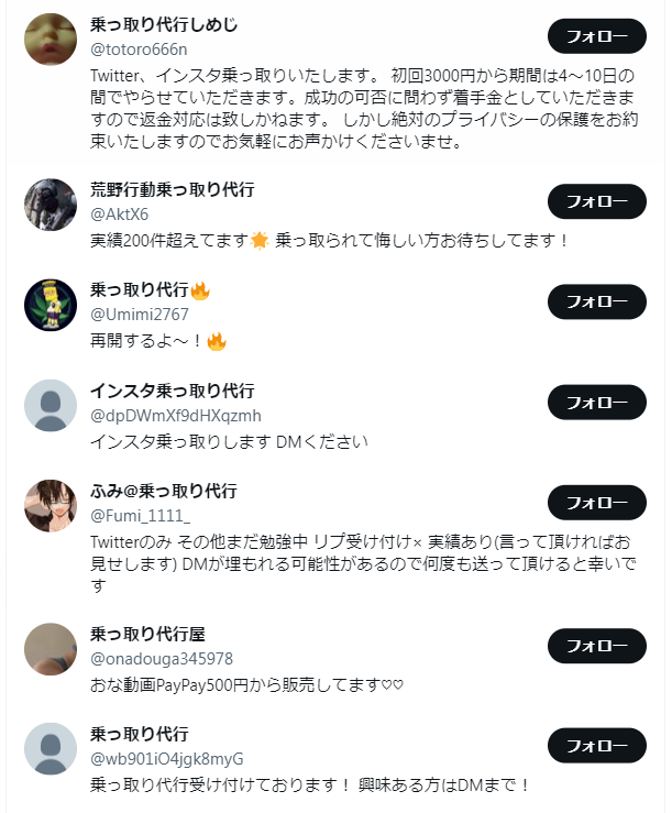 Macaron On Twitter めっちゃ居る… なにこれ… Searchq E4 B9