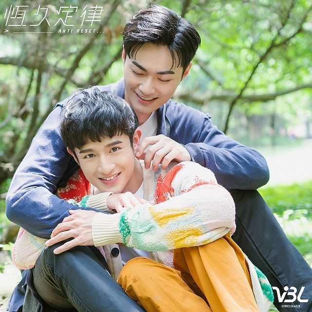 DORAMAS BLS 🦋 on Twitter: "Vidol liberou novas imagens para o seu novo BL taiwanês #AntiReset ...