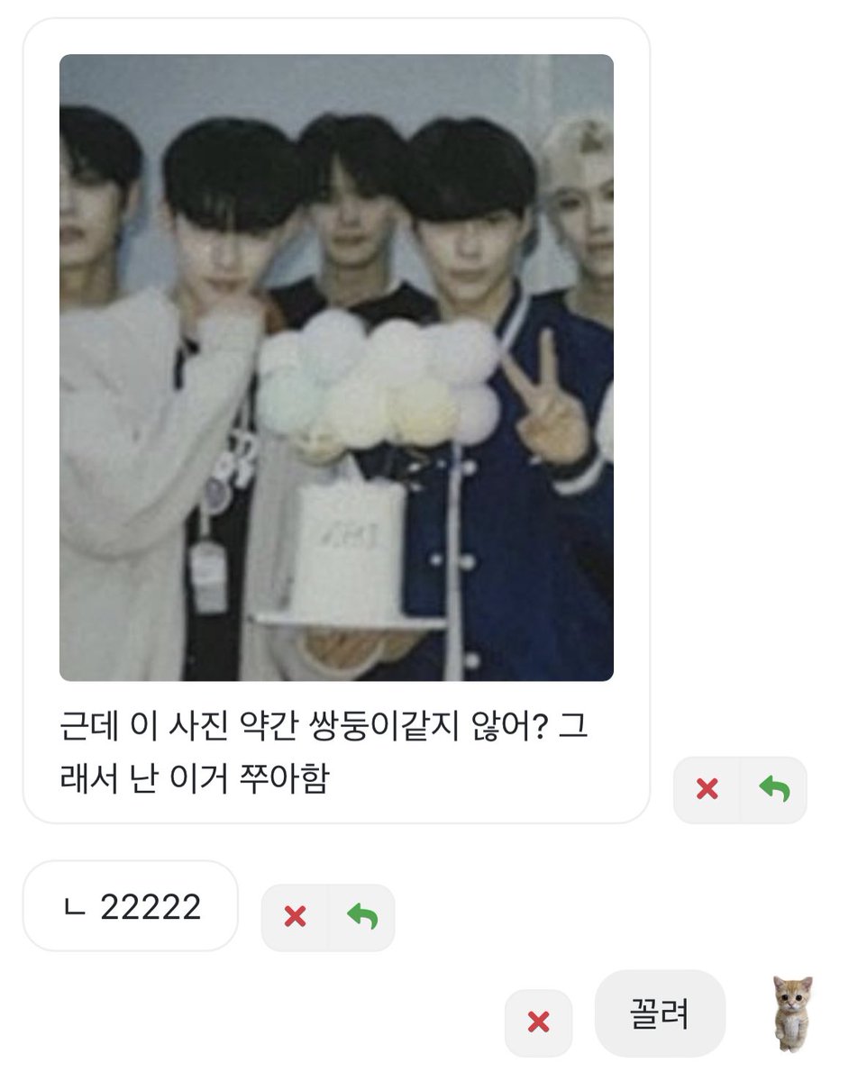 스즈 On Twitter 이건진짜 쌍둥이같다 인정