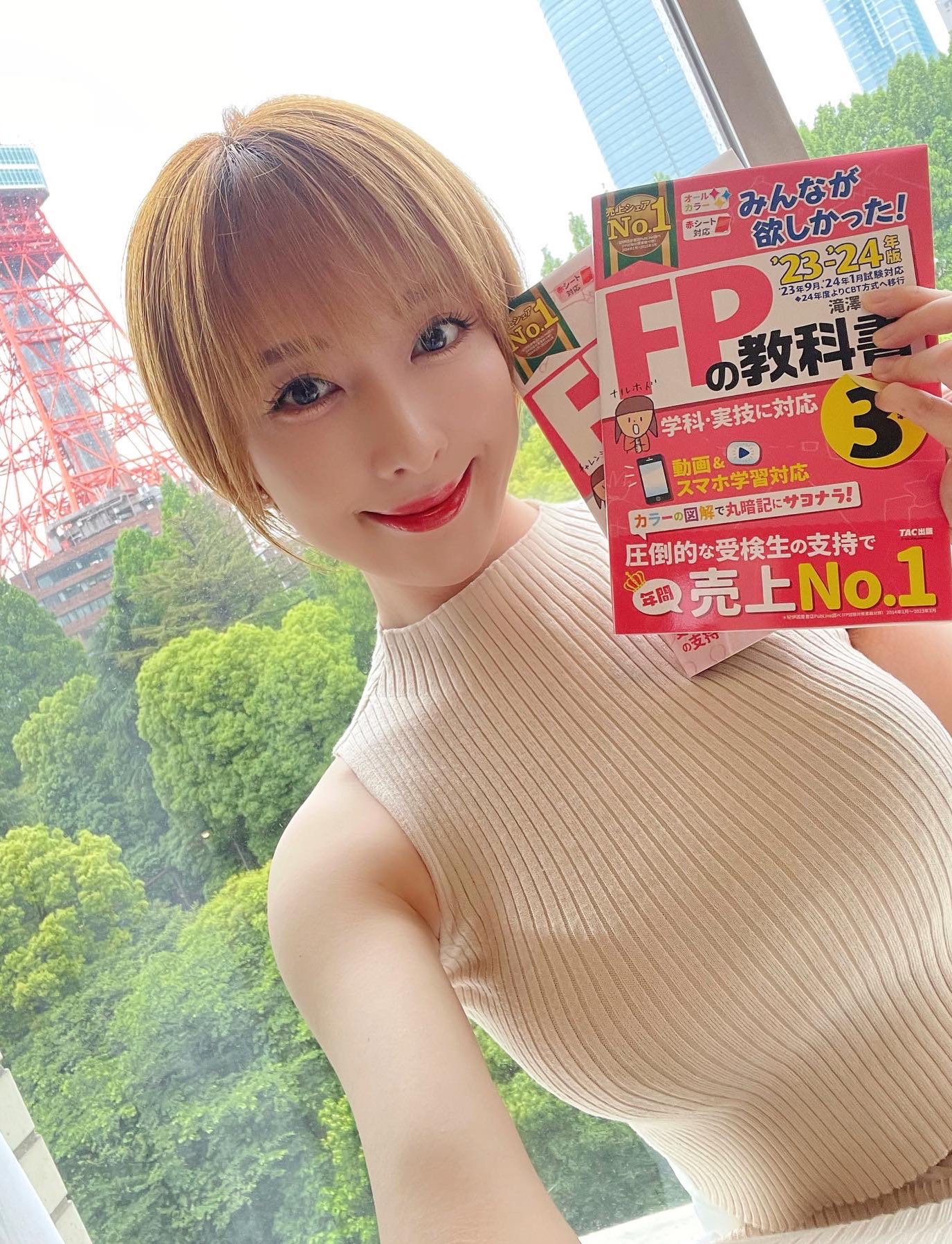 咲嬉 📚FP1級のお勉強 ~好きを仕事に ️ on Twitter: "私のFPのお勉強の原点は TAC出版『みんなが欲しかった！FPの教科書＆FPの問題集』3級です📔 〜生きていく上で大切な ...