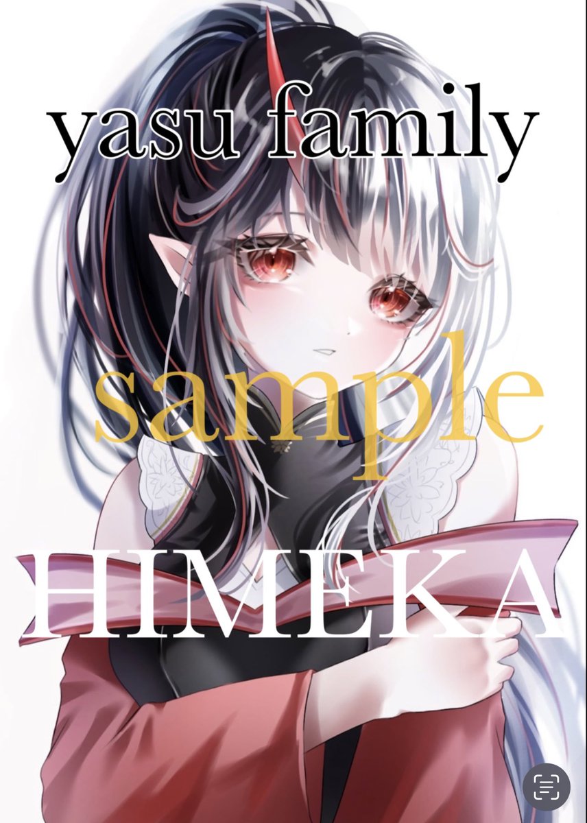 yasu family (@family_yasu) さんのイラスト・マンガ作品まとめ (17 件) - Twoucan