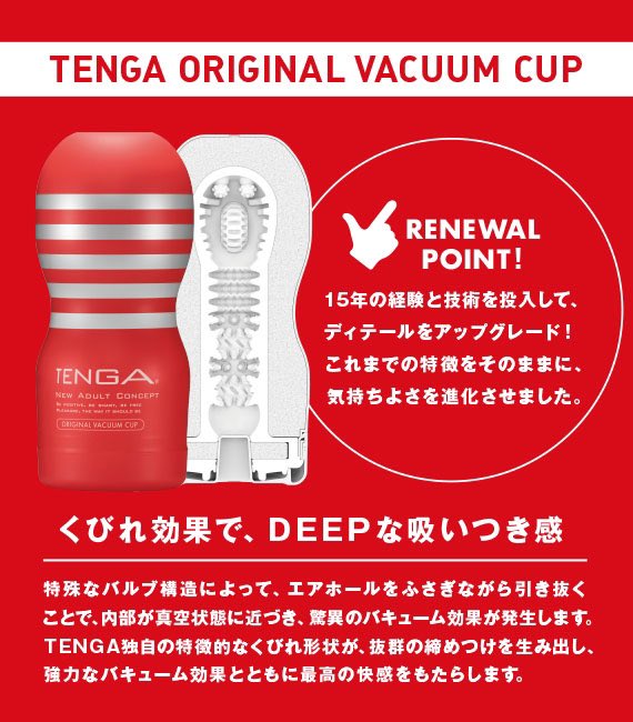 グッズ専門家ゆっきー 利根書店の人 On Twitter Rt Tenga Rina せっかく地球に生まれたんだし Tenga1回は