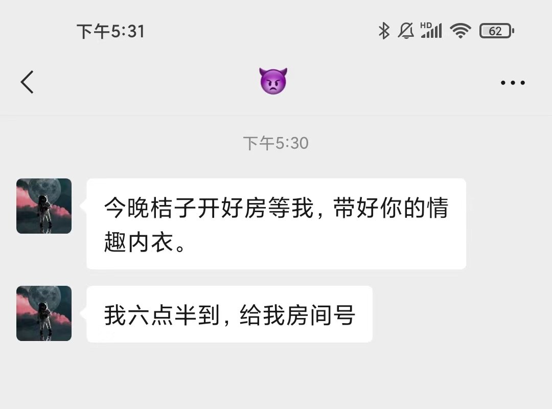 Mandy On Twitter Ta来找我了,看到这些字,身体控制不住的颤抖,发抖的手定好酒店,拿出准备在办公室的情趣内衣,打车去酒店洗澡,可能他跟女朋友吵架了吧,拿我泄欲。这种犯贱倒贴