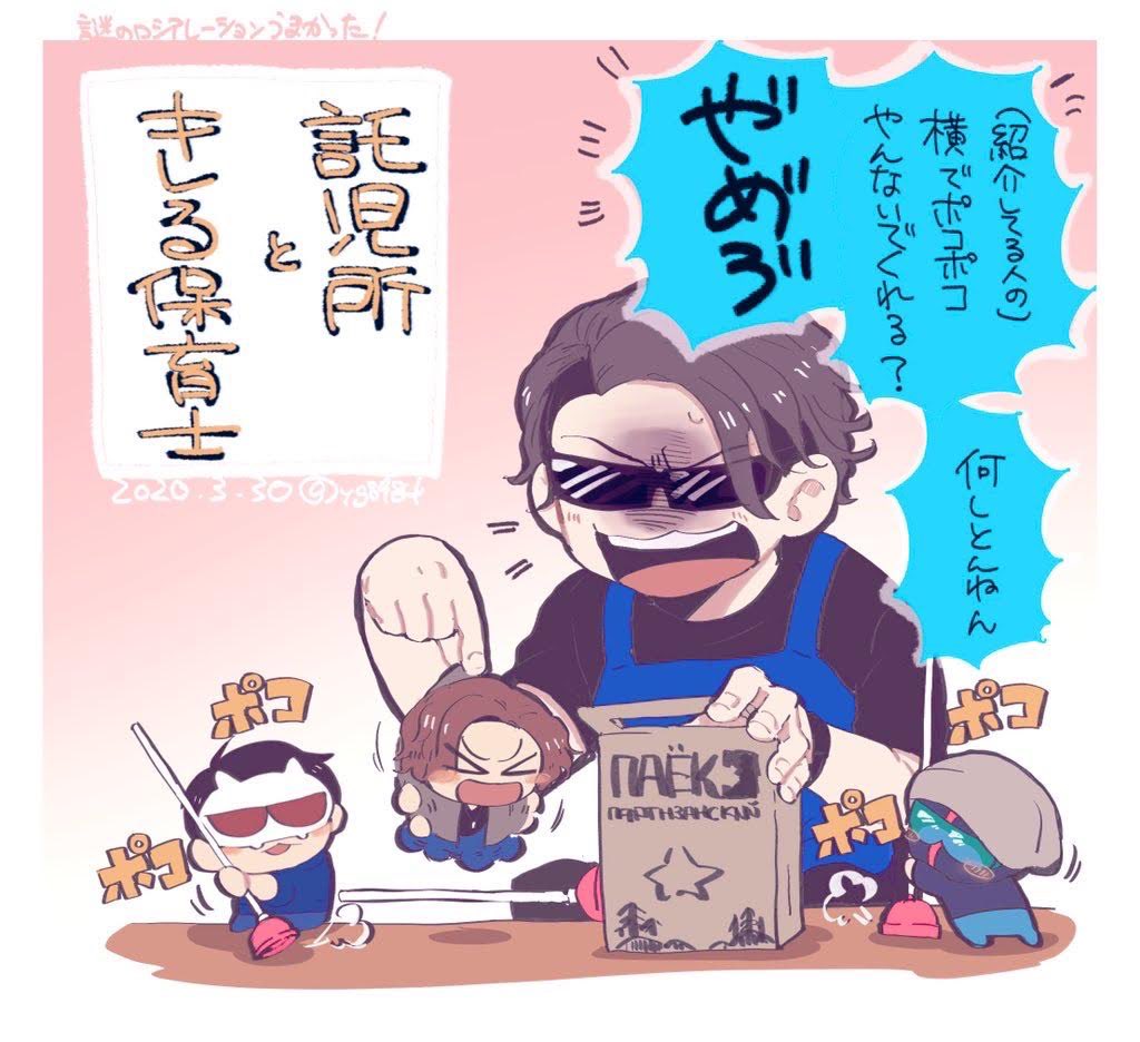 「#MSSPアート ・MSS WEEK(ちょっとしたおやすみ) ・😎お引っ越し ・😎宅電子レンジの行末 」ygの漫画