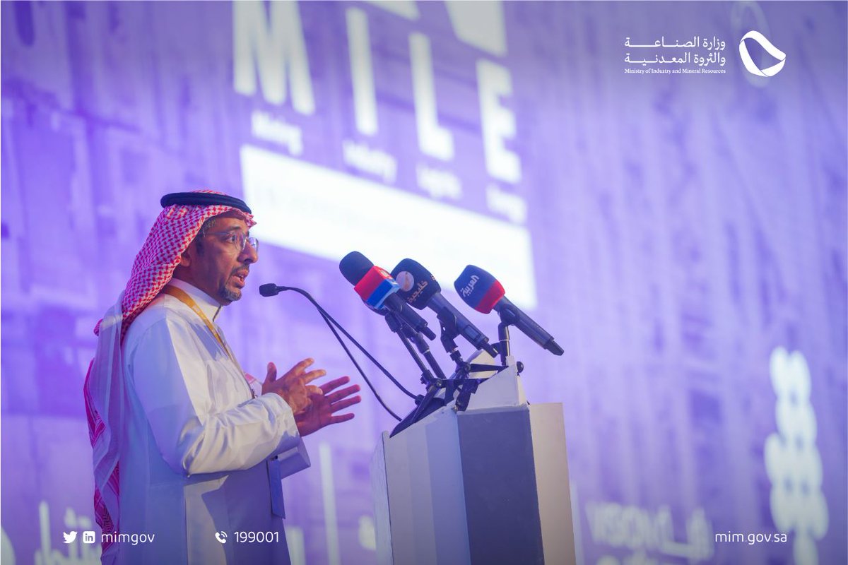 الصناعات الوطنية On Twitter معالي وزير الصناعة والثروة المعدنية رئيس