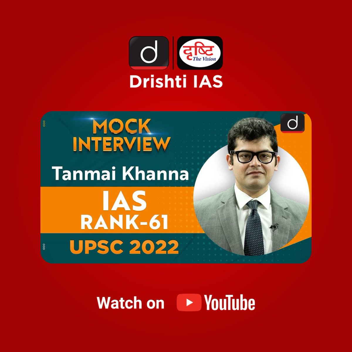 Drishti IAS English on Twitter: "Drishti IAS English presents to you the Mock Interview of IAS ...