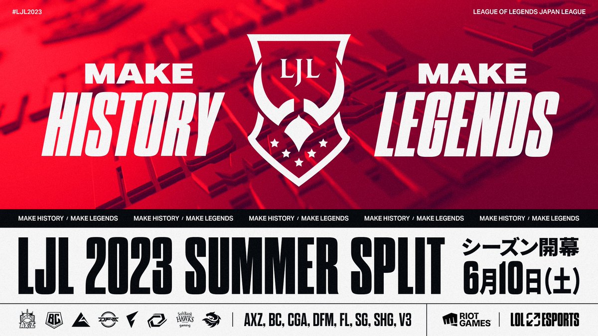 りりぴちゅ on Twitter: "LoL SUMMER 各スケジュール ・LPL 5月29日（月）本日～ ・LCS 6月2日（金） ・LCK 6月7日（水） ・LJL 6月10日（土 ...