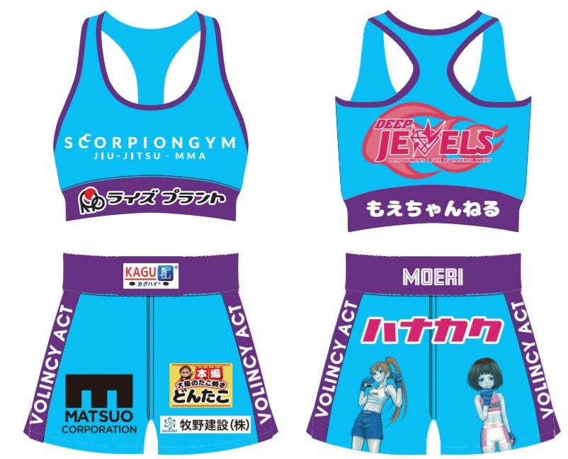 WMMA Scene Now on Twitter: "RT @suda_moeri: 今回試合をするにあたってスポンサーをしていただいた企業様です。 ・RISE PLANT有限会社 様 ...