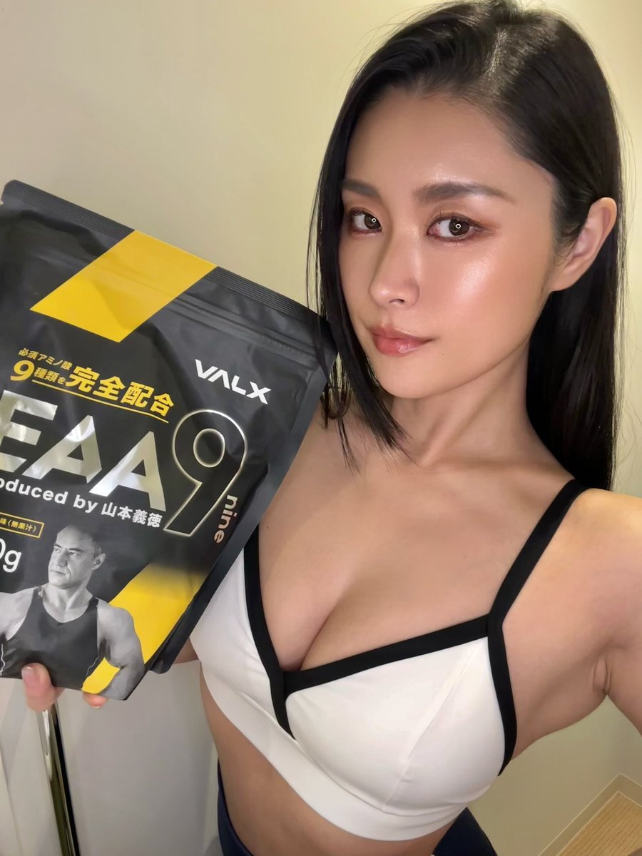 Rose Melle on Twitter: "いつもトレーニング中や寝起きに飲んでいるVALXさんのEAA9🔥 寝起きはホットで、トレーニング中はアイスで飲んでいます🍊 https ...