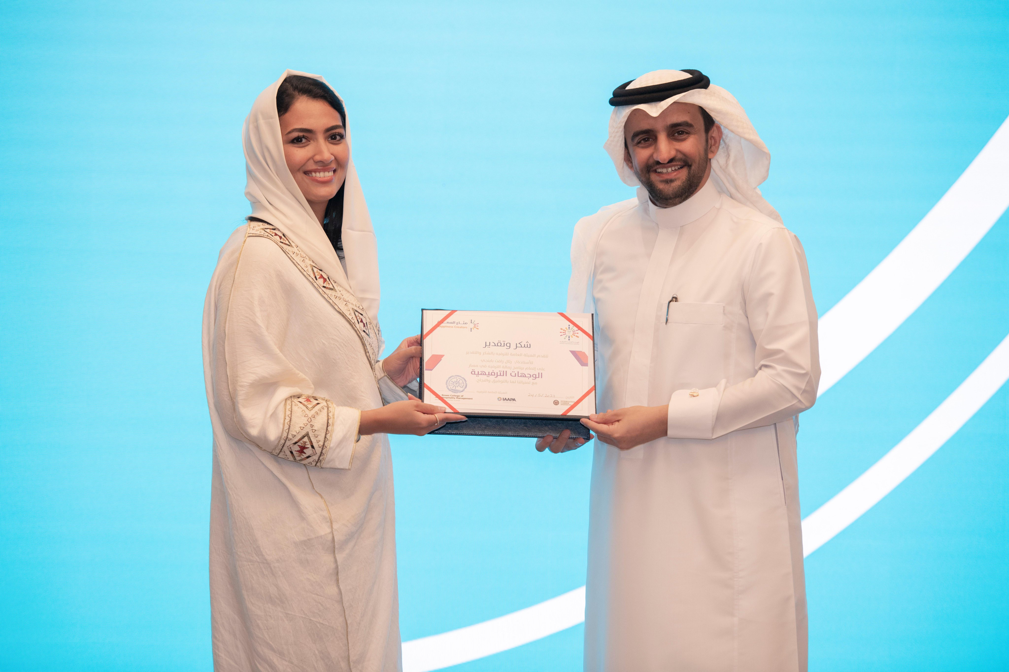 MBC Academy (@MBCAcademyME) / Twitter