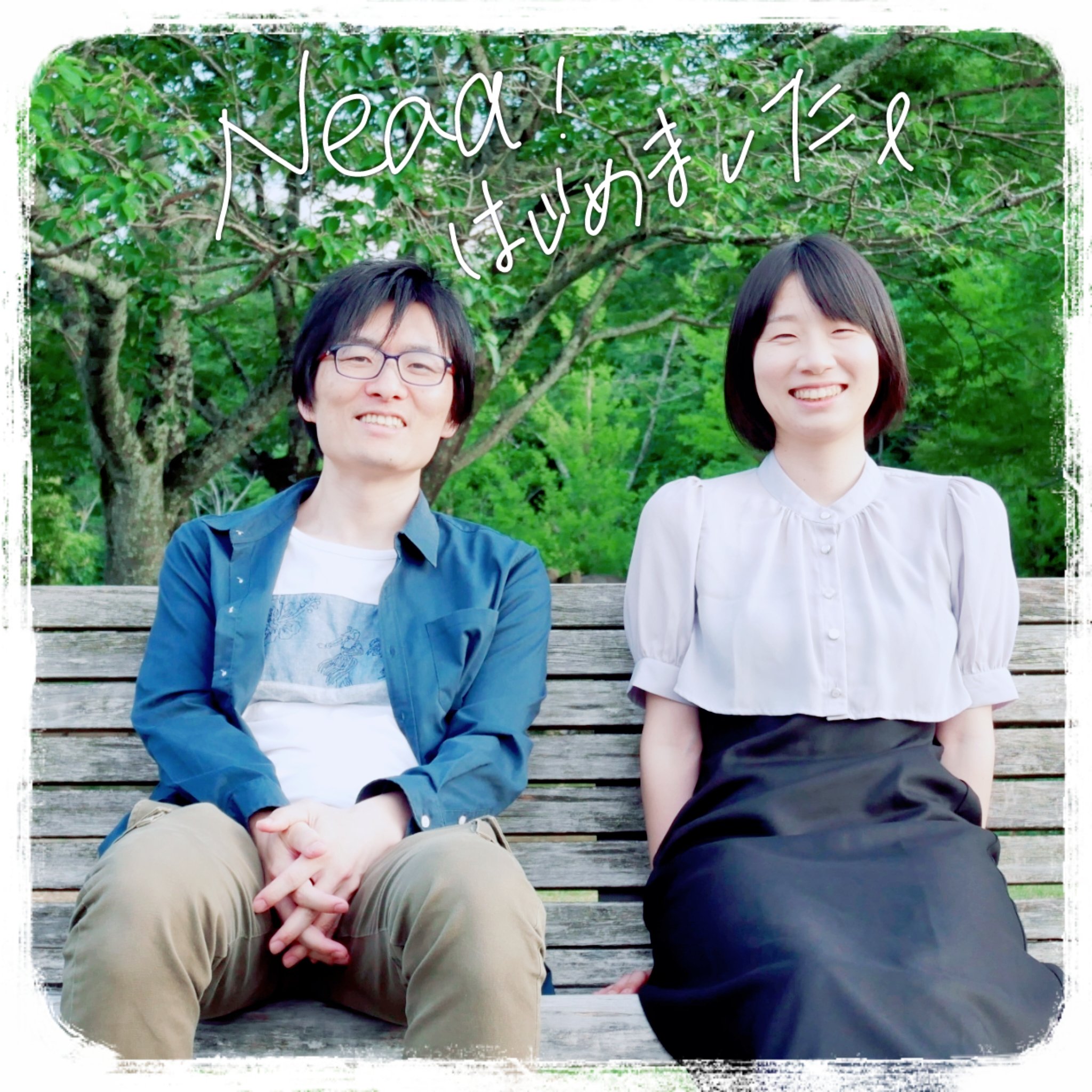 Neaa! (@Neaa_2023) / Twitter