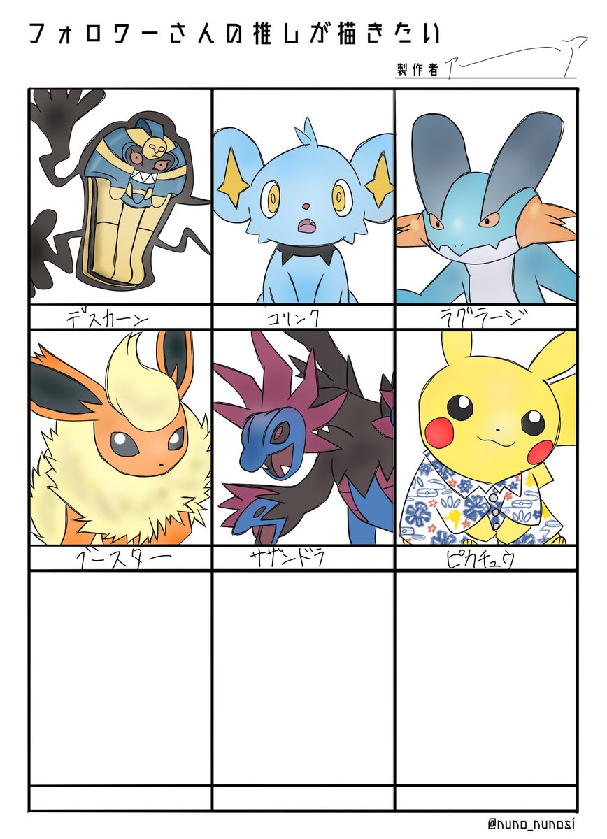 あーあ (@x_edvy) さんのイラスト・マンガ作品まとめ (1 件) - Twoucan