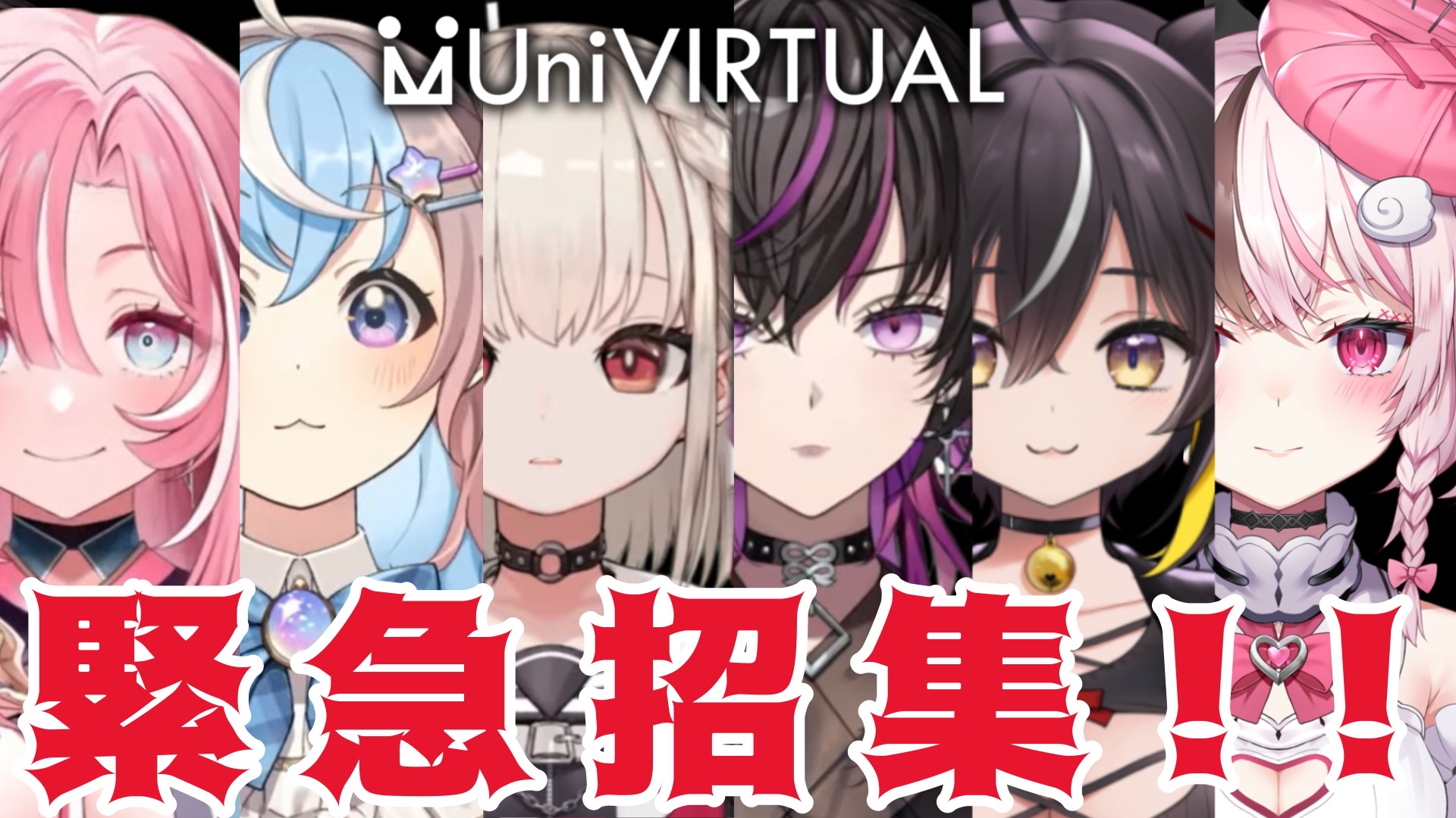 UniVIRTUAL🌏💫 on Twitter: "🌏本日のスケジュール💫 8:45 桃月はぐ 朝活 https://t.co/12qY86yMuB 12:00 三日月ちゆる 歌枠 https ...