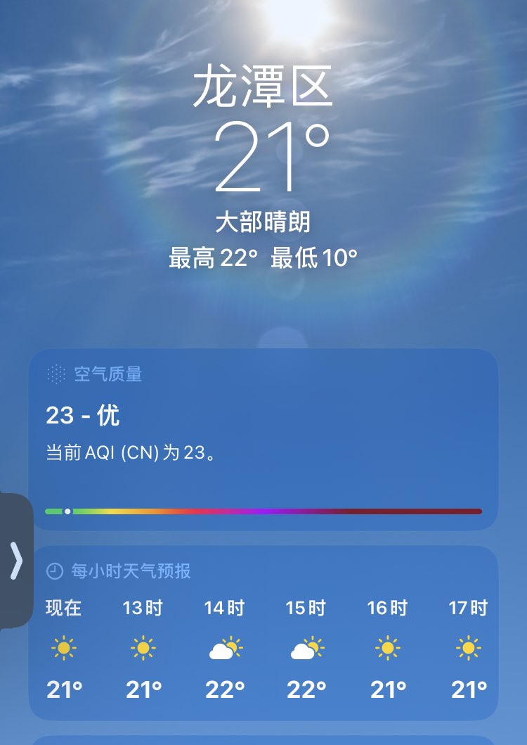 Yanbo.eth on Twitter: "@0xAA_Science 来北方避暑 https://t.co/AS0RbBg04B" / Twitter