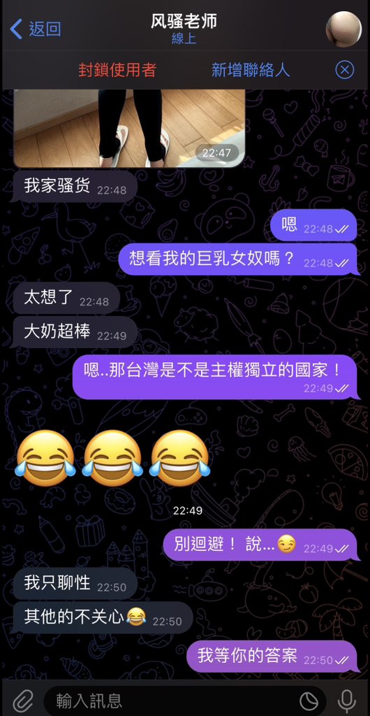 Mr.Dom on Twitter: "我真是太失敗了！ https://t.co/ZUTCzwoOR3" / Twitter