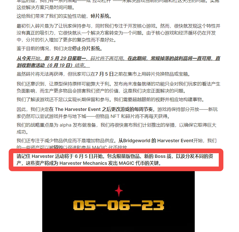 sanyi.eth / 🦇🔊 on Twitter: "还记得 @The_Beacon_GG 吗？ 他刚刚发了一个社区长文，给大家总结一些要点，感兴趣的可以去下面看原文 1. 6月5日开启新 ...