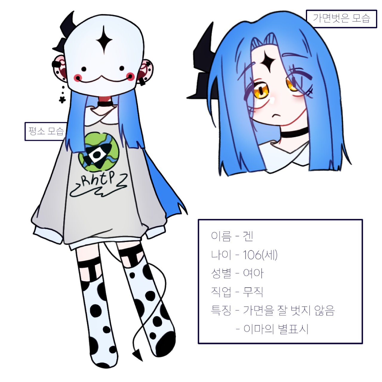 능이버섯 (@ninjin__005) / Twitter