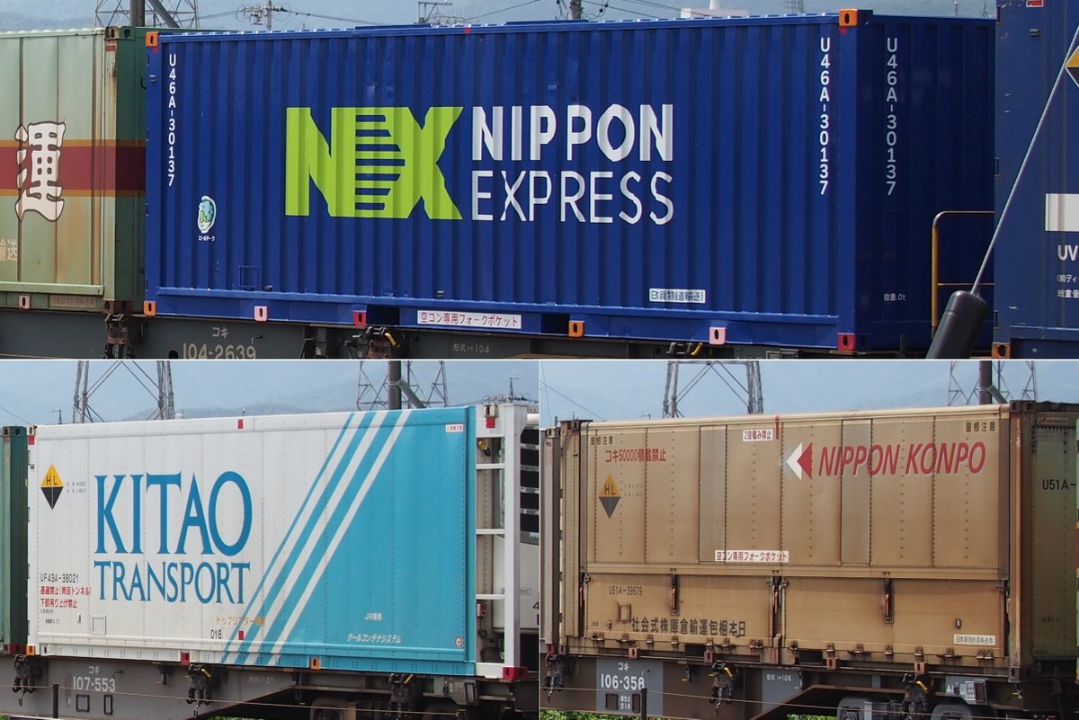 🐇かきてつ🐢 on Twitter: "RT @suito_railway: 5/27 1050レ EF210-6 南荒尾(信)→大垣 福田踏切 FL U31A-546、西濃運輸U54A ...