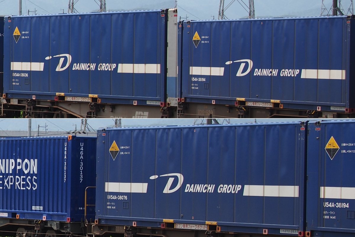 🐇かきてつ🐢 on Twitter: "RT @suito_railway: 5/27 1050レ EF210-6 南荒尾(信)→大垣 福田踏切 FL U31A-546、西濃運輸U54A ...