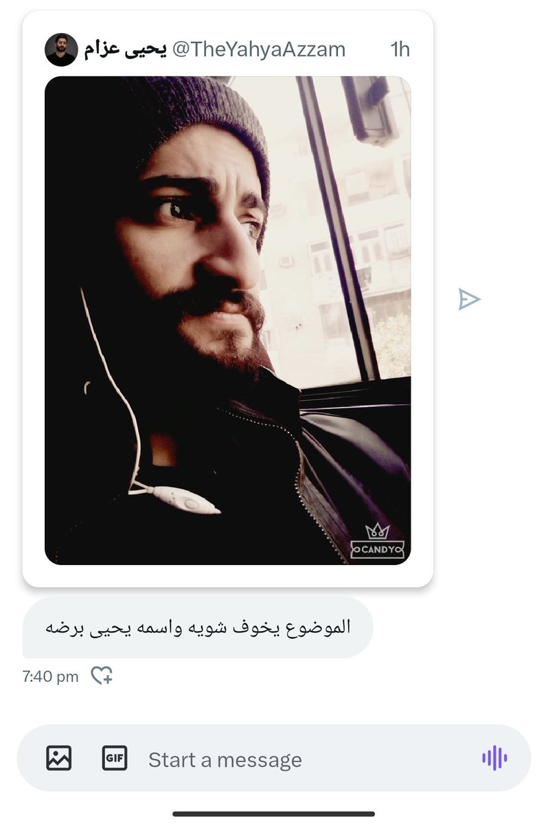 يَحيى Not يحي On Twitter وشك ده ياتحلقه ياتغير أسمك لكن هتفضل رايح جاي في تويتر عامل شبهي