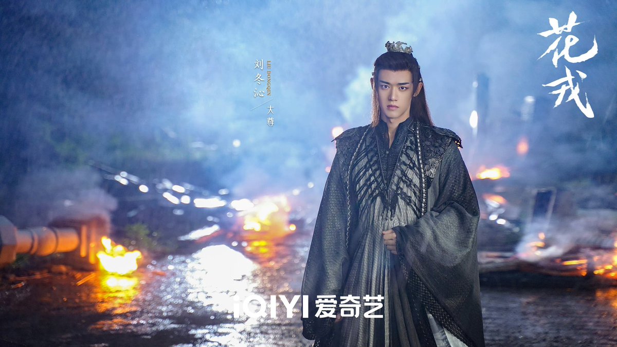 cdrama tweets on Twitter: "iQIYI’s xianxia webdrama #BeautyofResilience, starring Ju Jingyi, Guo ...