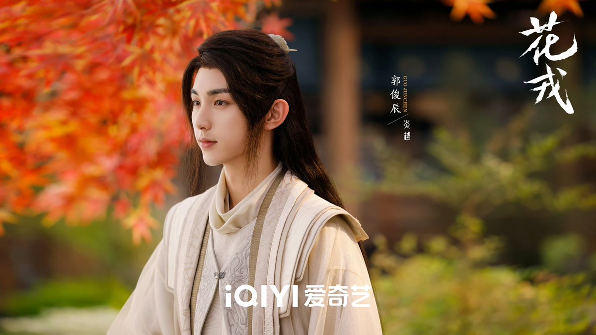 cdrama tweets on Twitter: "iQIYI’s xianxia webdrama #BeautyofResilience, starring Ju Jingyi, Guo ...