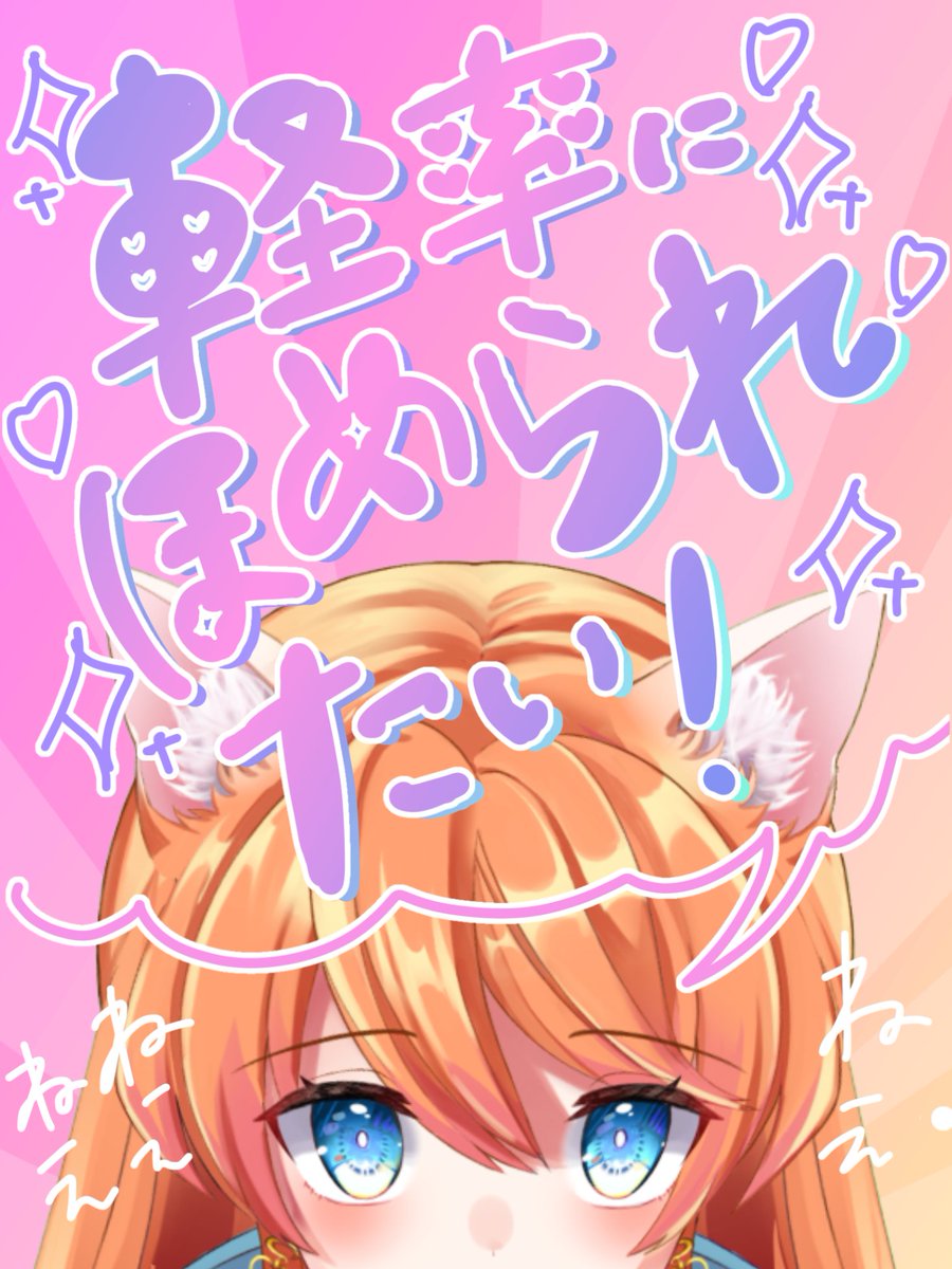 ⛩🎋西澤ゆいか🦊🎋⛩vtuber準備中 On Twitter Rt Miketan1227 皆様おはようございます 本日は火曜日 月末恒例の雑談枠があります!! ちょっと早めの20時