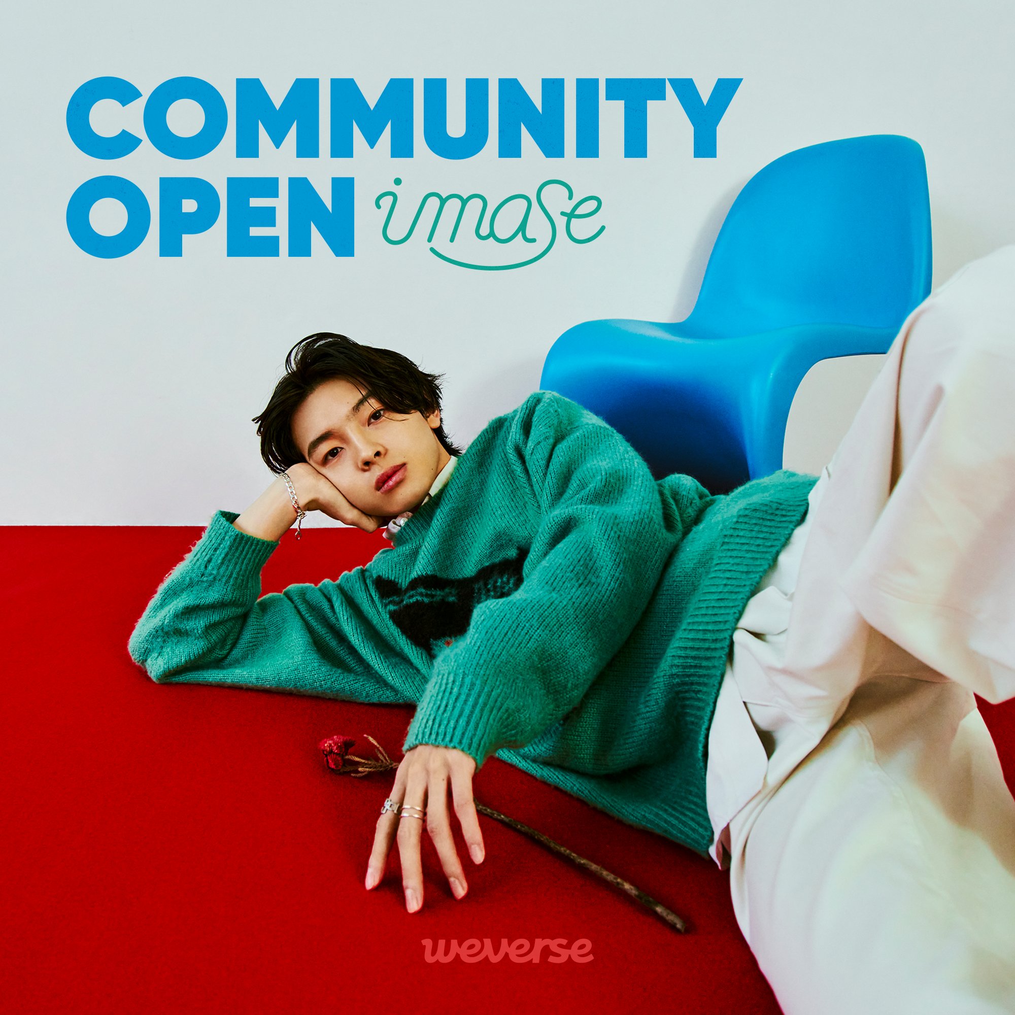 Weverse on Twitter: "#imase official fan community is now open on Weverse, for imase and fans ...