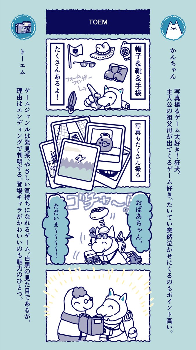 藤田KanKo (@fujita_kanko) さんのイラスト・マンガ作品まとめ (93 件) - Twoucan