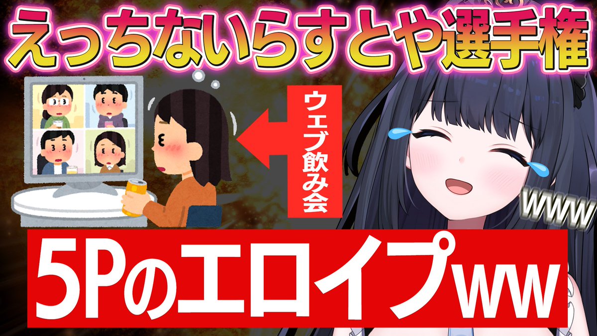 ゴウ on Twitter: "#拡散希望 #Vtuber #VTuberを発掘せよ #Vtuberお探しですか #Vtuberを見つけ出せ #2023年のあなたを幸せにするVtuber #頭 ...