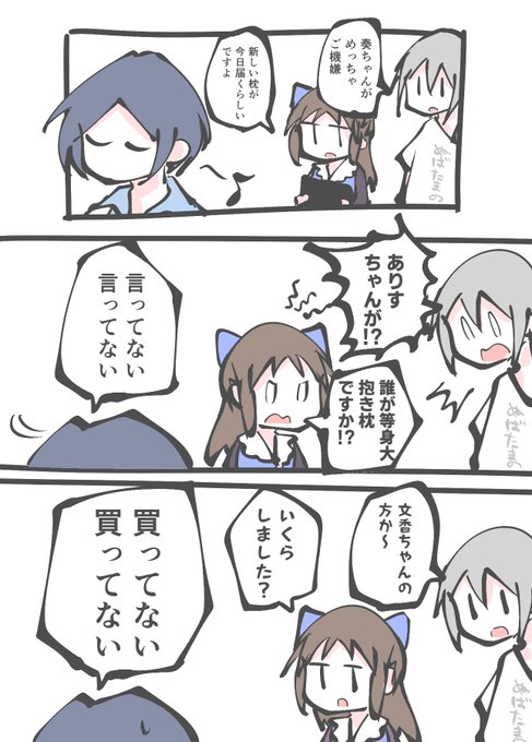 Eshell＠C102日曜 東タ14a@i_sheruの漫画作品一覧