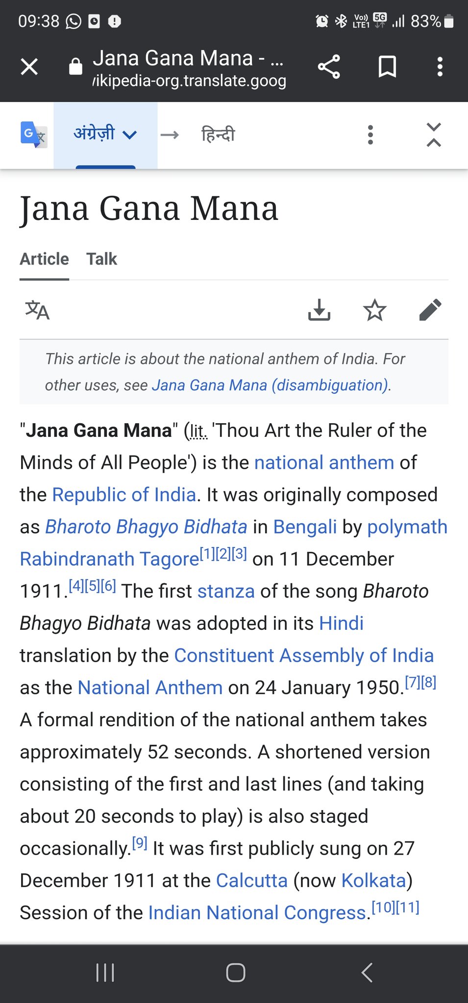 Jana Gana Mana India National Anthem Hindi English India's 'Jana Gana