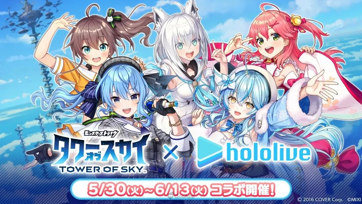 QooApp on Twitter: "Tower of Sky x Hololive Collaboration Begins on May 30 The Tower of Sky x ...