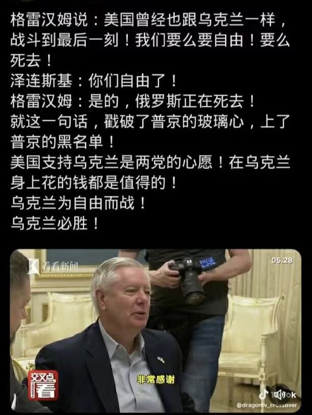 弧度度 On Twitter 讲好极权国家笑话29普京赢麻了!钱没了,权没了,家没了,国没了,未来还会人没了然所有今天的一切,都是他发誓不听劝地往死里作的结果!弧度度:权力是春药,吃