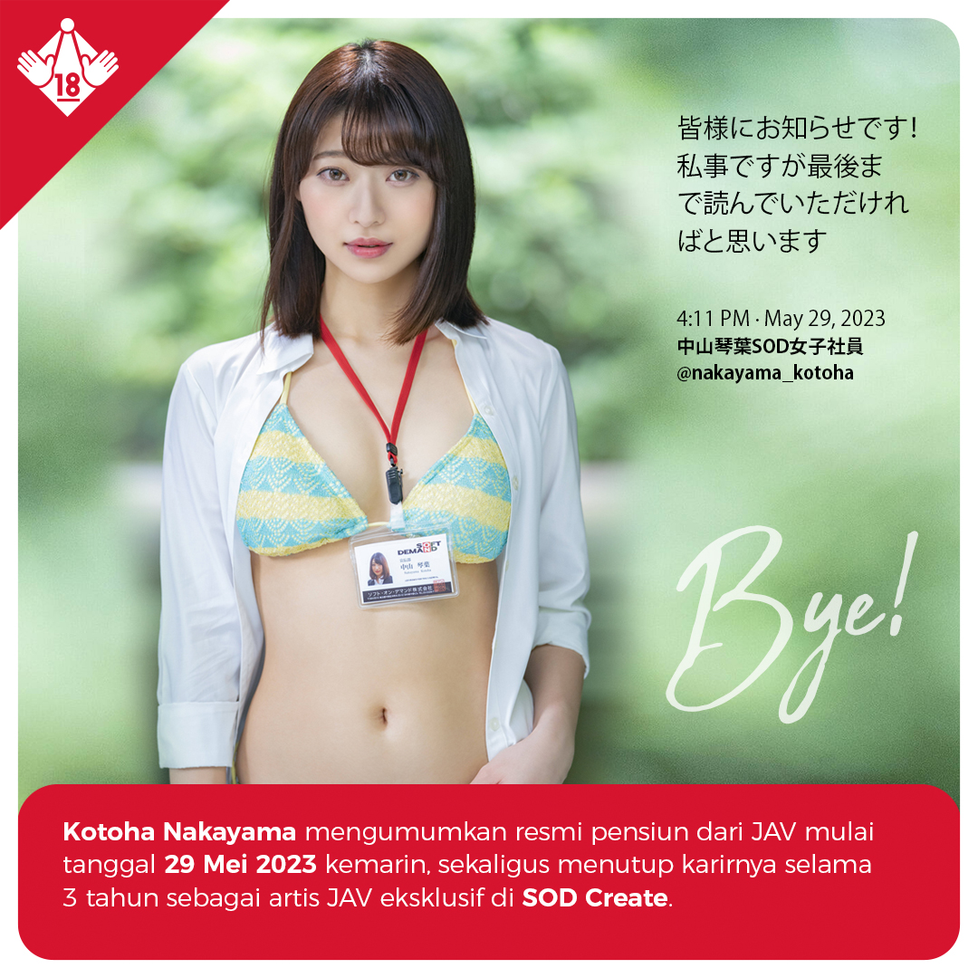 javminded 🔞 on Twitter: "Kotoha Nokoyama mengumumkan resmi pensiun dari JAV sekaligus menutup ...