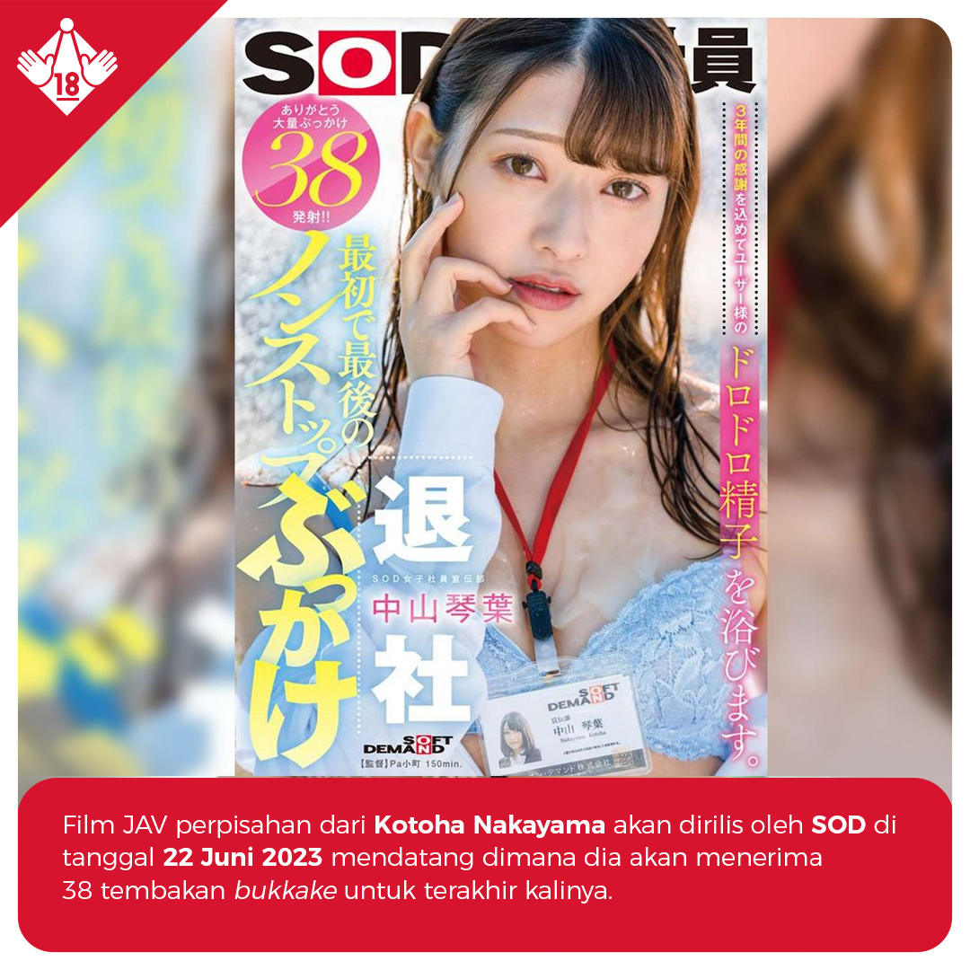 javminded 🔞 on Twitter: "Kotoha Nokoyama mengumumkan resmi pensiun dari JAV sekaligus menutup ...