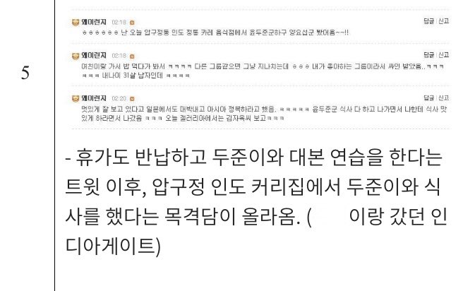 ㅇㅅㅇ On Twitter 그리고 사실 너무 고릿적 얘기라 꺼내도 의미 없다고 생각하고 혼자 담아두고있었는데 예전에