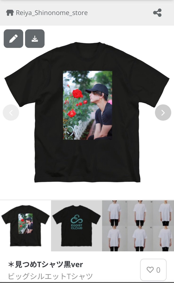 東雲怜弥☁️/えごぷら。 on Twitter: "みんなグッズ作ってるけど怜弥くんは作らないんですか？と煽られたので作りました👊👊 みんなはどれが好き？？🥹 ちなみにステッカーもしれっと作っ ...