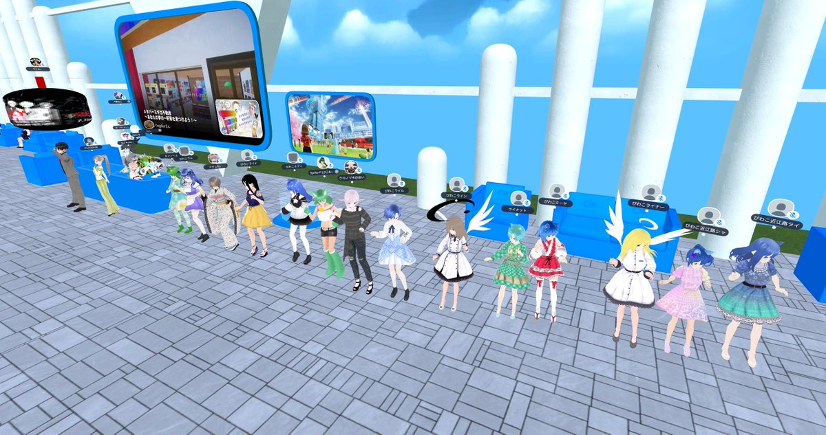 SpritePlum on Twitter: "ライナーさん、すっごw いつもありがとうね～ライナーさん #cluster https://cluster.mu/w/6631fe4a-016c ...