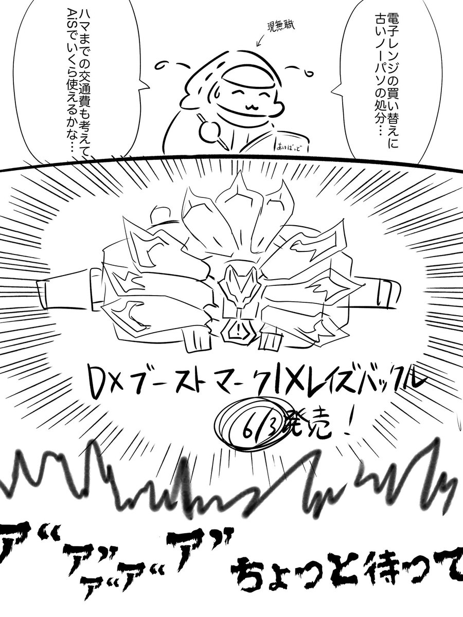 「もうすぐ同人イベなのでこうならないようにしておく再掲 」ササチワの漫画