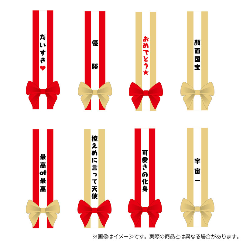 아미아미 on Twitter: "쿠마메이트 누이구루미용 타스키(어깨띠) Ver.2 8개 BOX https://amiami.com/eng/detail/?gcode=GOODS ...
