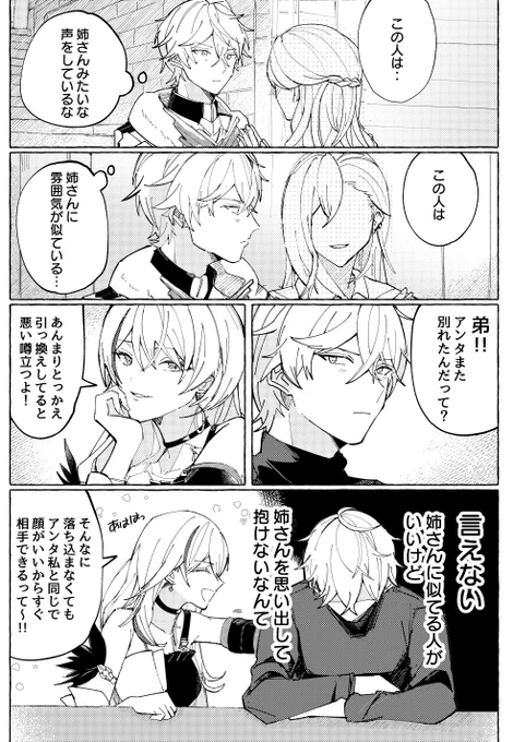 Stack@stack_b1の漫画作品一覧