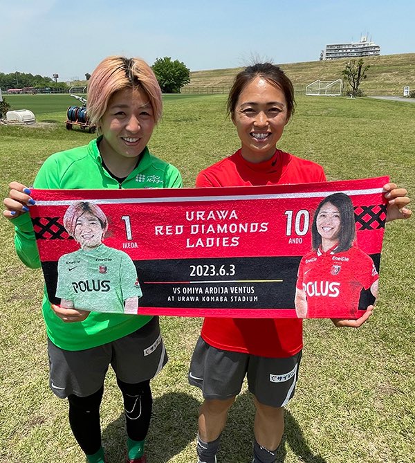 Cocoなら On Twitter Rt Redsladies 63土、浦和駒場スタジアムで行われるホーム最終戦『2022 23 Yogiboweリーグ 第21節 🆚大宮v