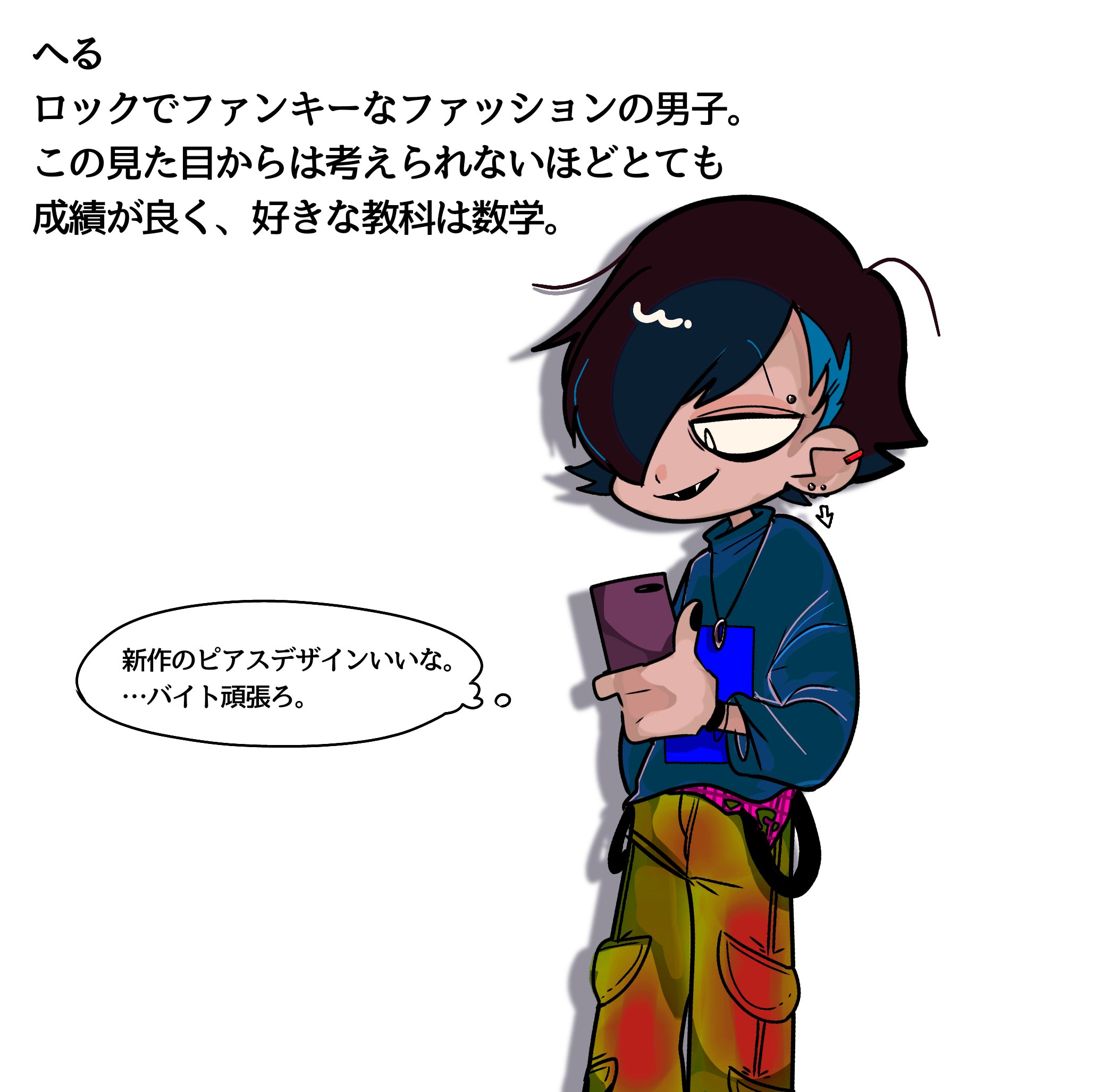 襟 (@65p_ek) / Twitter