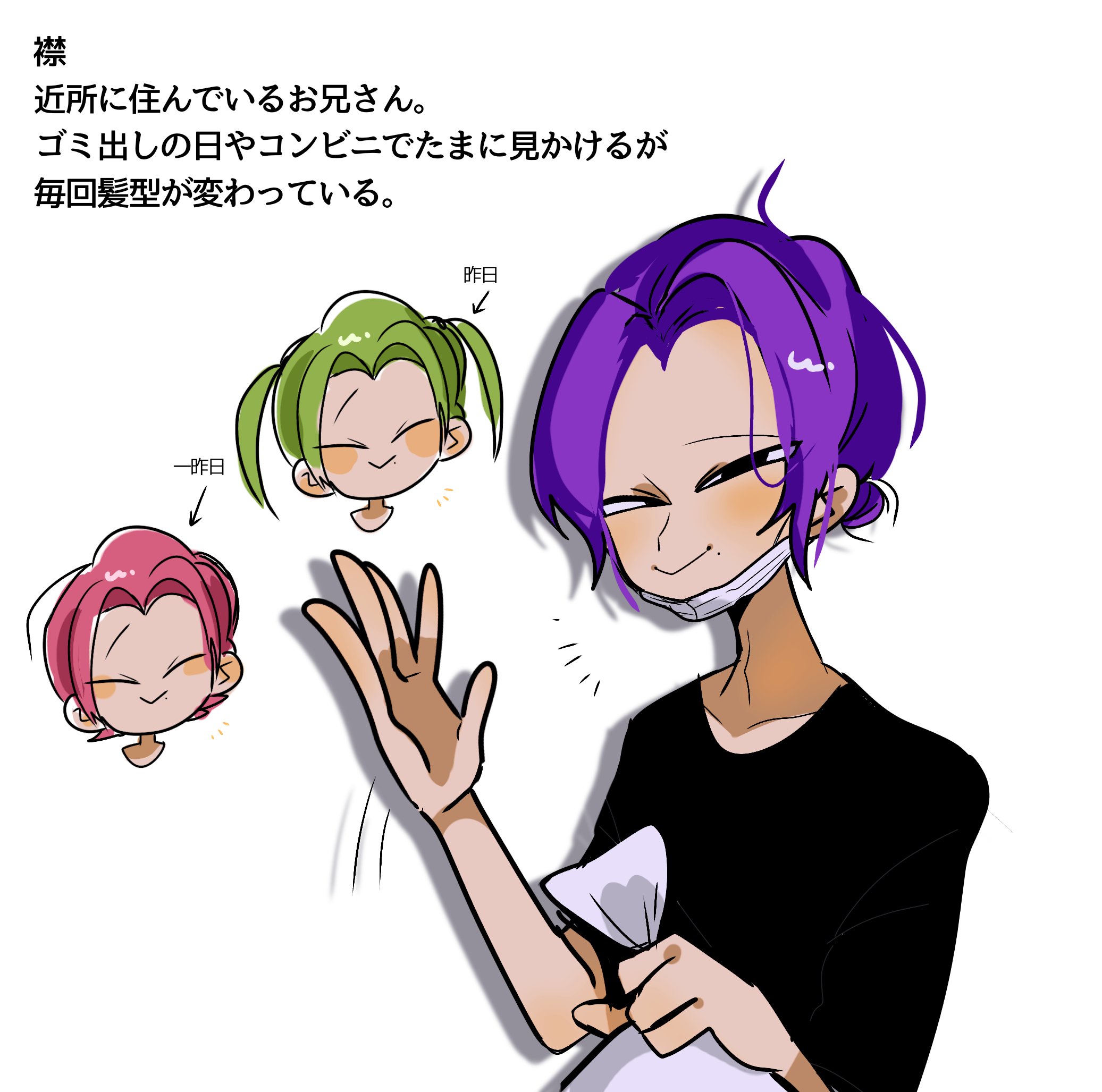 襟 (@65p_ek) / Twitter