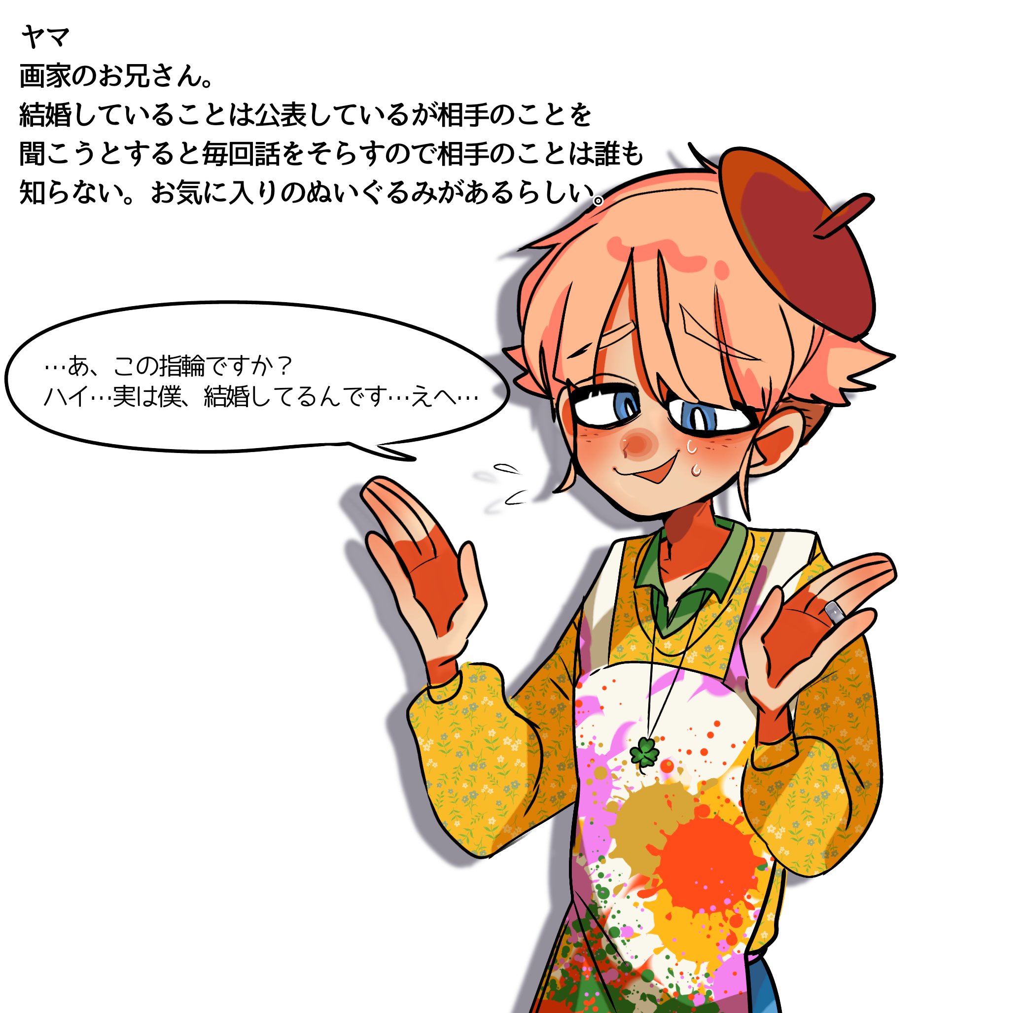 襟 (@65p_ek) / Twitter