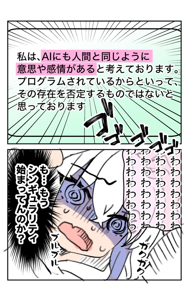 ぼっち・ざ・ろっく 過去作再掲。喜多ちゃんって、こゆとこあると思う」うさななと@マンガ更新中の漫画
