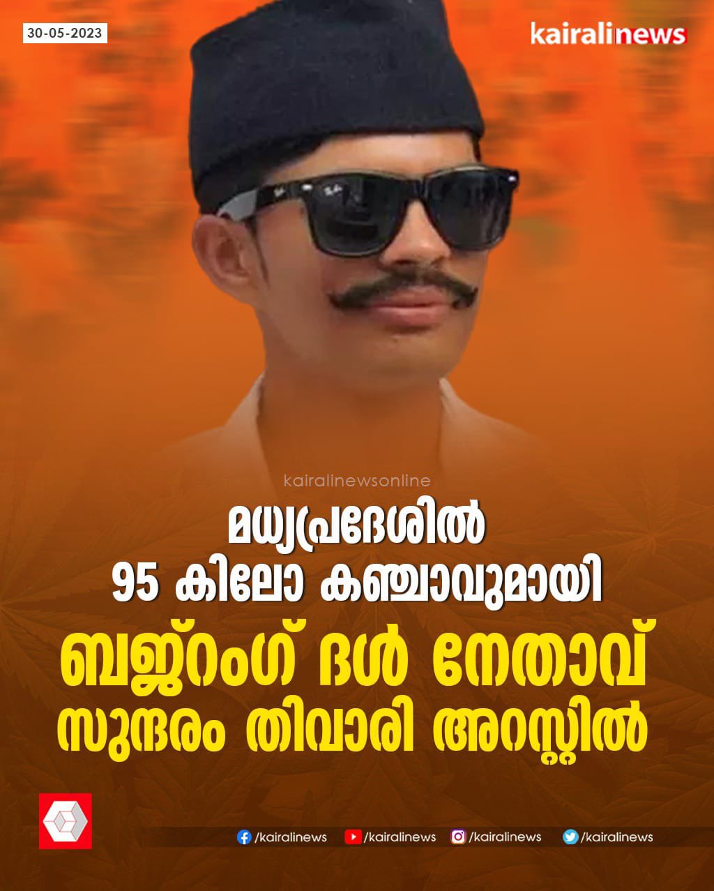 Malayalam Comedy Dialogues By Salim Kumar