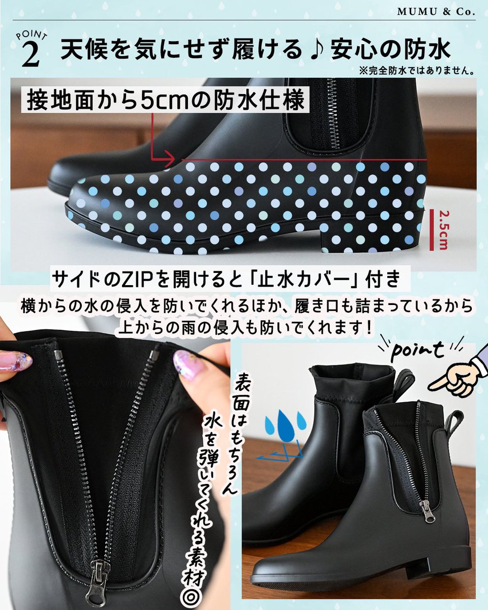 MUMU🦜5月20日、31日しまむら×むむコラボ新作発売 on Twitter: "明日5月31日(水)発売 しまむら×MUMUコラボ新作レインブーツ🌈 止水カバー付き☔️防水機能を備えた美 ...