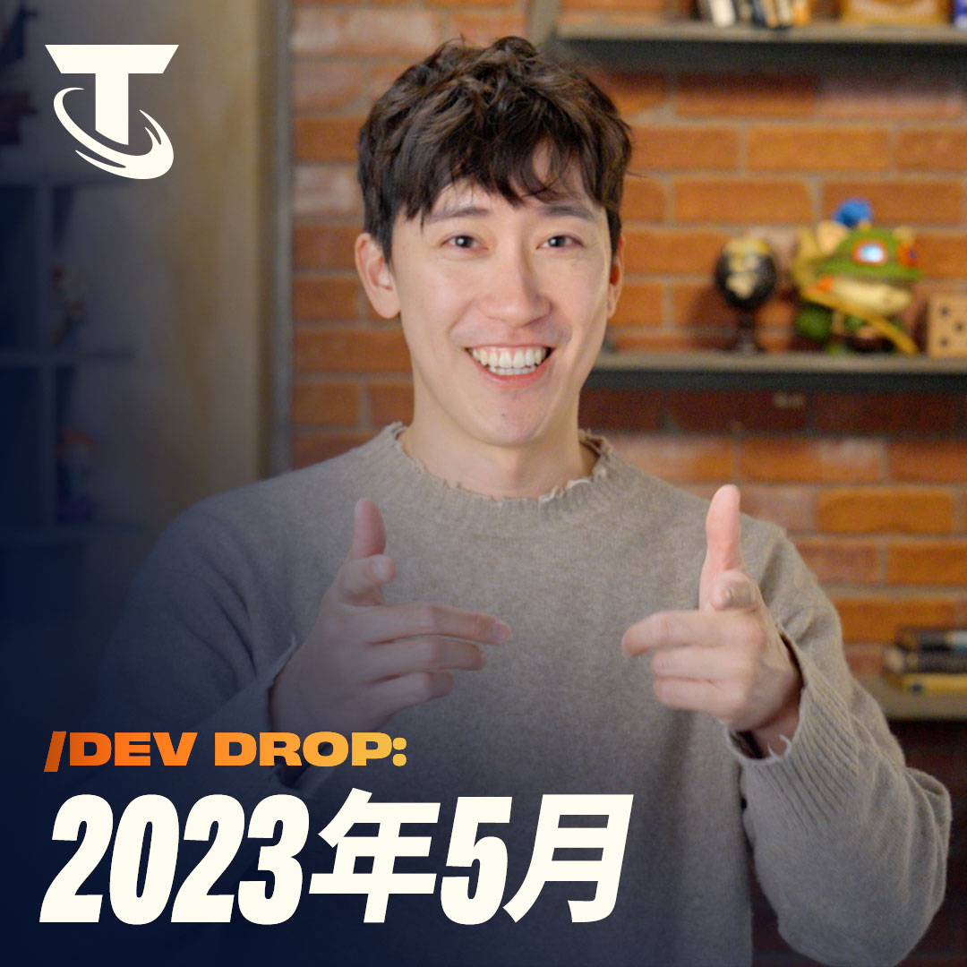 チームファイト タクティクス on Twitter: "TFT Dev Drop：2023年5月 🎥https://youtu.be ...